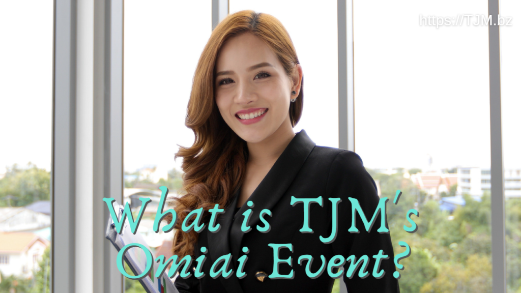 What is "Omiai Event"? - The Details of TJM’s Meet and Greet